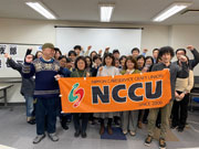 総支部トピックス詳細 | NCCU