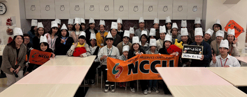 支部トピックス詳細 | NCCU